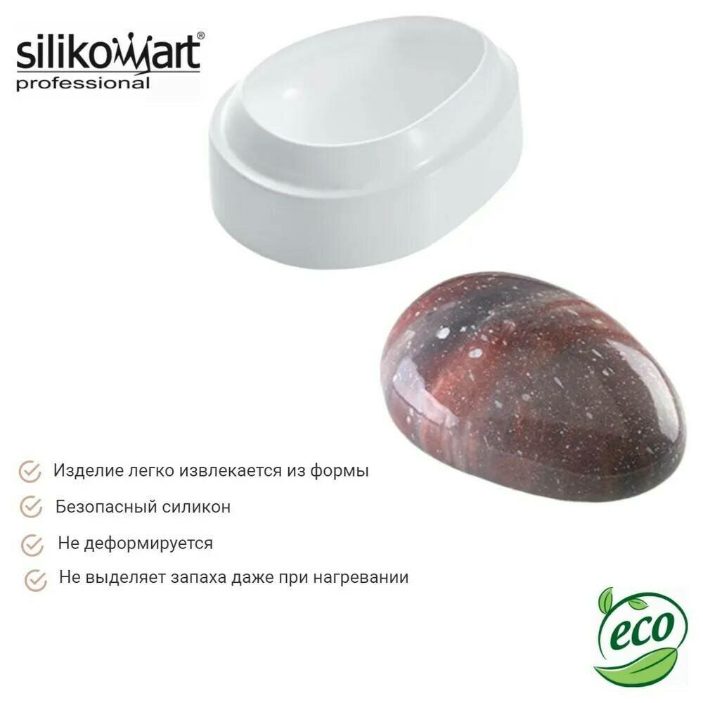 Набор Silikomart для муссовых тортов и выпечки камень 3D / Силиконовая форма Силикомарт для выпечки и запекания в духовке / Форма для приготовления торта 1000 мл / Товары для выпечки тортов шт. ZEN1000