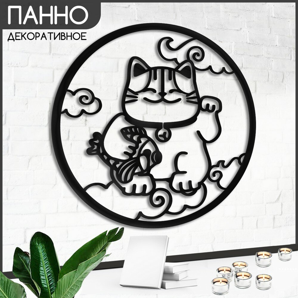 Панно настенное круглое 38 см "эстетика Манэки Нэко (Япония, кот, удача, богатство, Азия, фэн шуй) - 247"