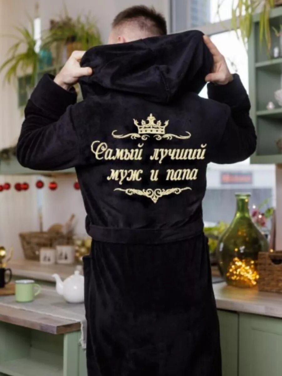 Халат Базовая