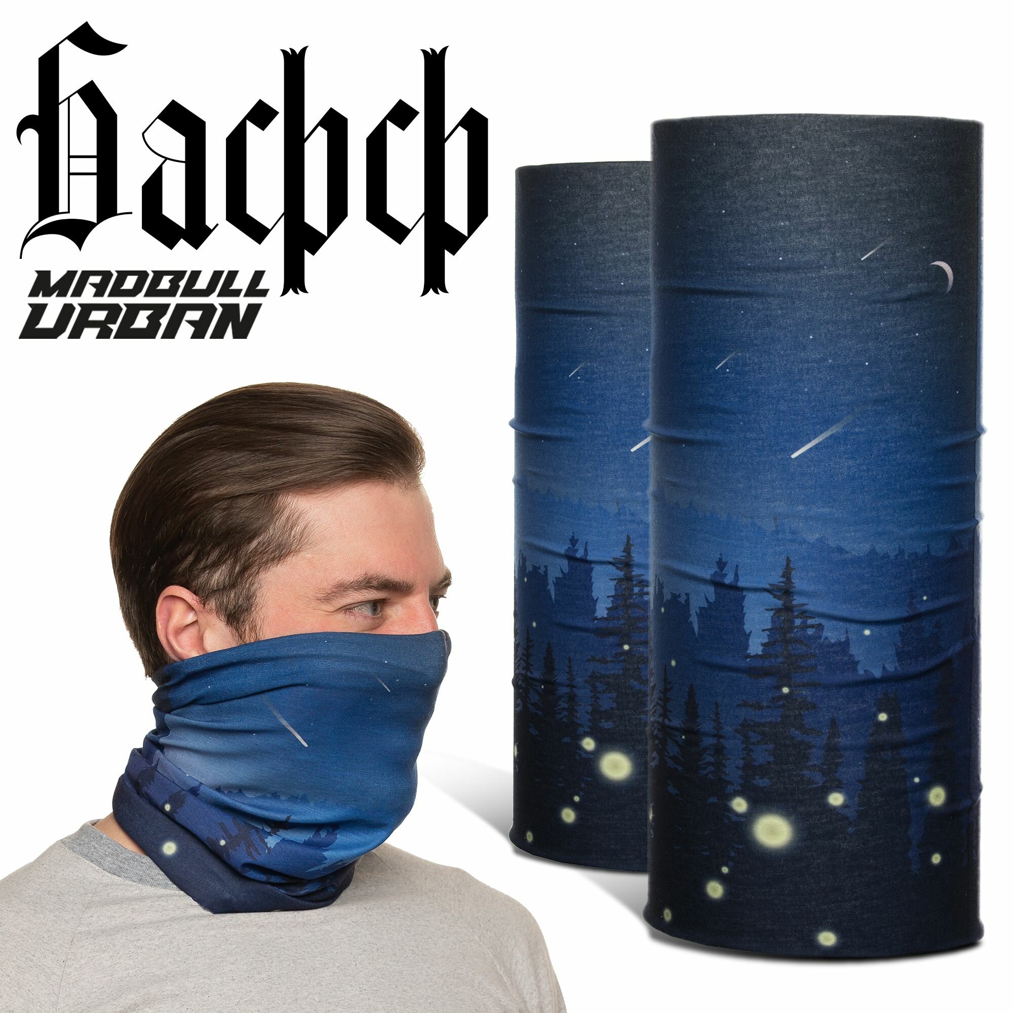 Бафф для мужчин
