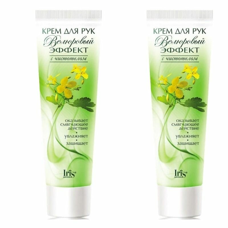 Iris cosmetic Крем для рук смягчающий, Велюровый эффект, с чистотелом, 100 мл, 2 шт.