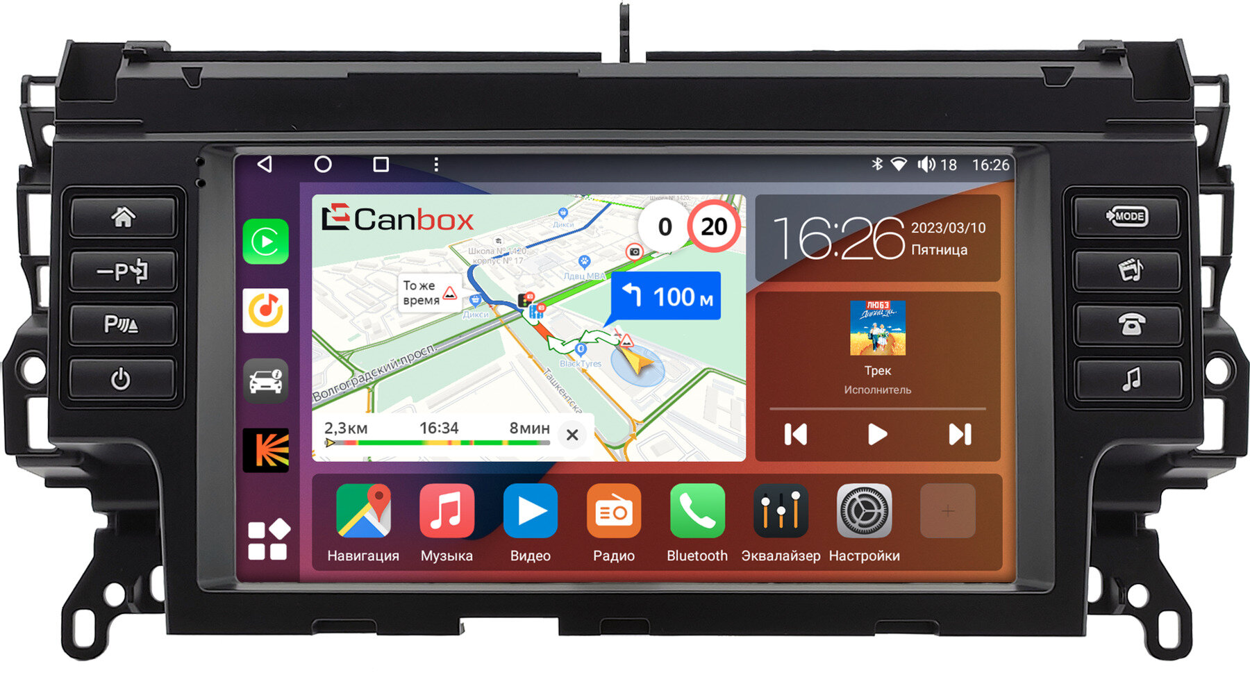 Штатная магнитола Canbox Logic-i3 5721-9-1592 Land Rover Discovery Sport 2014-2019 (Тип 2) Android 11 (4G-SIM, 4/64, DSP, 360, QLed)
