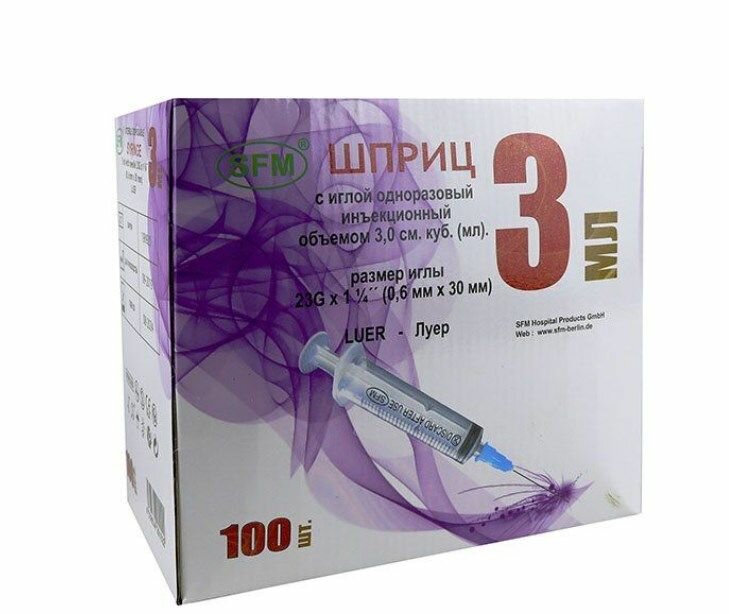 Шприц 3мл трехкомпонентный с надетой иглой 23G (0,63 х 32 мм), SFM 534201, 100 шт/уп.