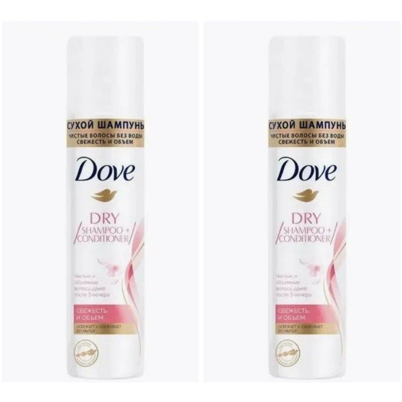 Шампунь DОVE сухой, 75 мл, 2 шт