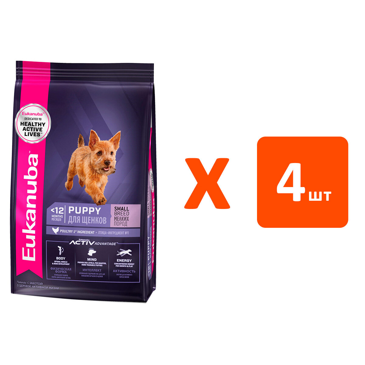 EUKANUBA PUPPY & JUNIOR SMALL BREED для щенков маленьких пород 0,8 кг х 4 шт