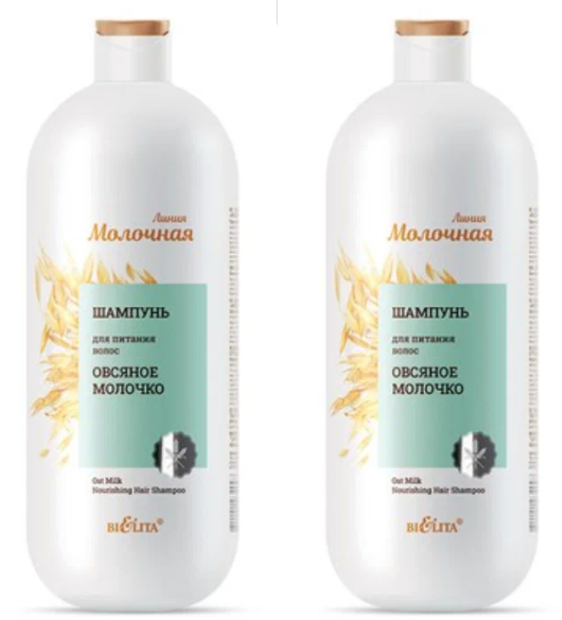 Шампунь для питания волос Belita Молочная линия, овсяное молочко, 1 л, 2 шт