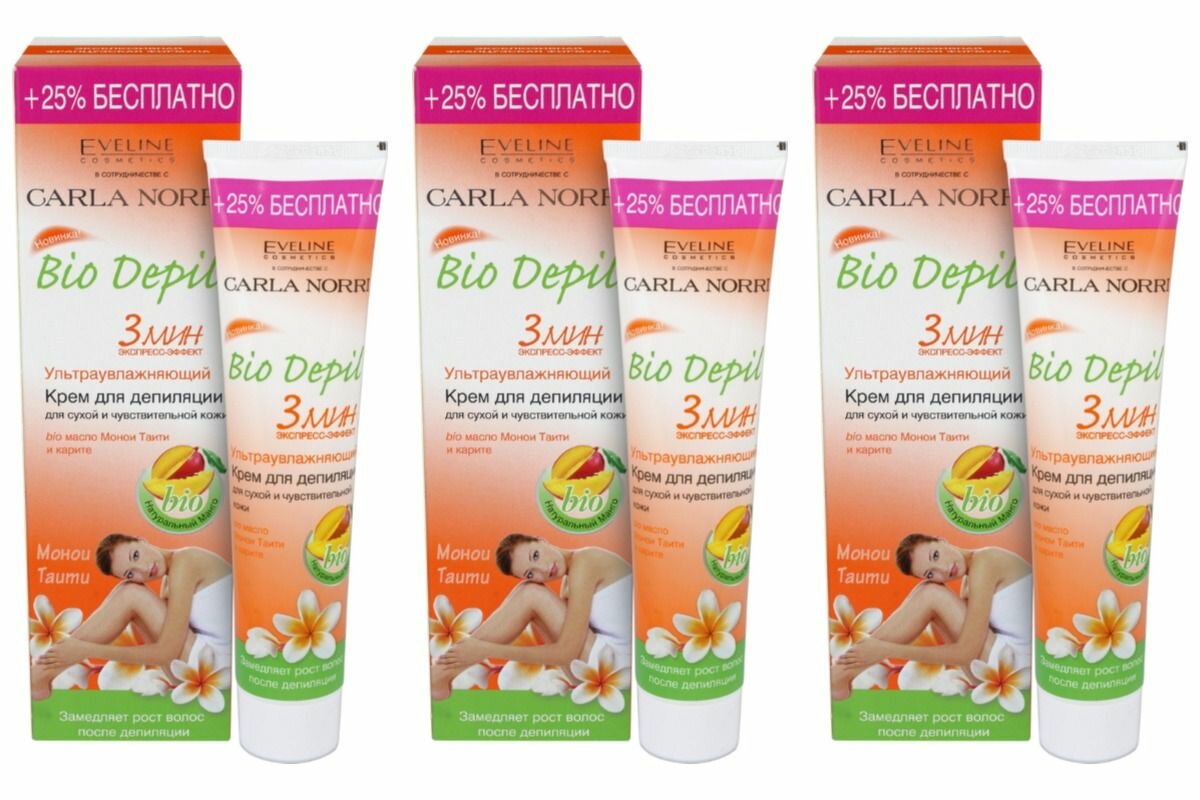 Eveline Cosmetics Ультраувлажняющий крем для депиляции для сухой и чувствительной кожи 3 минуты bio depil, 125 мл, 3 шт