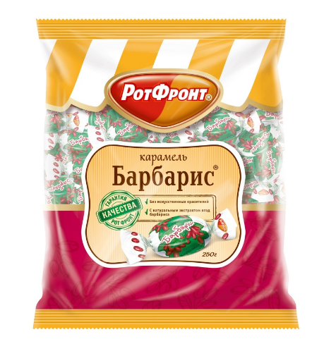 Карамель Рот Фронт, Барбарис, 250 гр