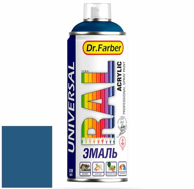 Эмаль-спрей универсальная Dr.Farber акриловая RAL 5010 глянцевая 270 г