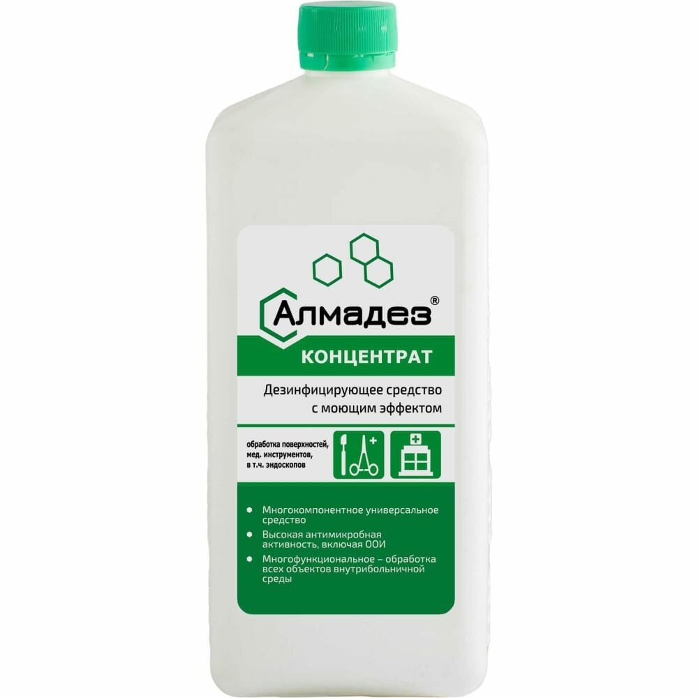 Дезинфицирующее, алмадез, средство алмадез концентрат, 1 л АЛ-402, моющим