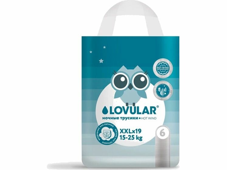 Трусики-подгузники ночные LOVULAR HOT WIND, ХХL 15-25 кг