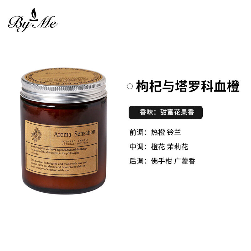 Подарочная коробка ароматической свечи цвета Бай Ми, стеклянная чашка, сувенирная ароматическая свеча, соевый воск, принадлежности для воска