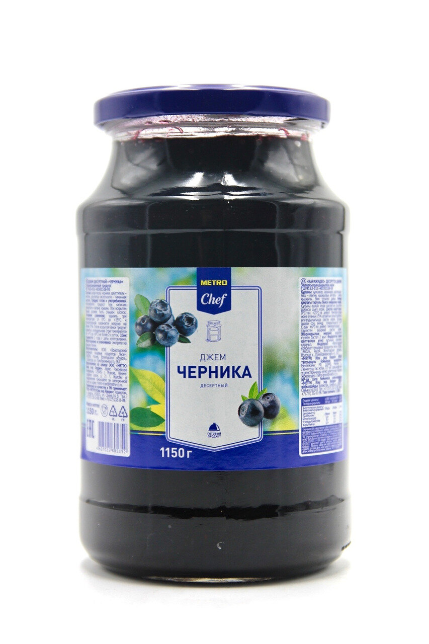 Джем Metro Chef черничный 1,15 кг x 3 упаковки