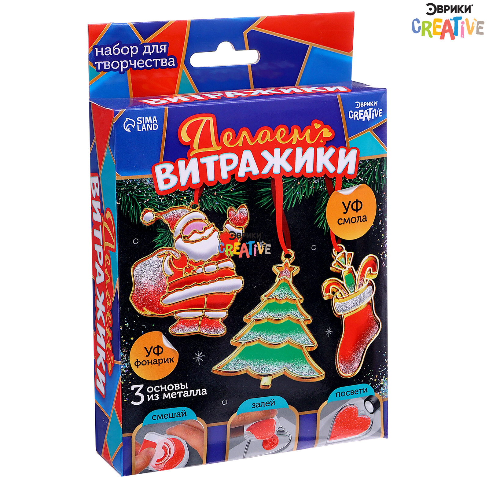 Набор для творчества "Делаем витражики" с УФ смолой