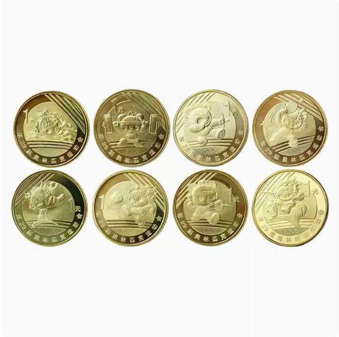 Китай набор монет 1 юань, 2008, XXIX летние Олимпийские игры, Пекин 2008, состояние UNC (без обращения), в капсуле