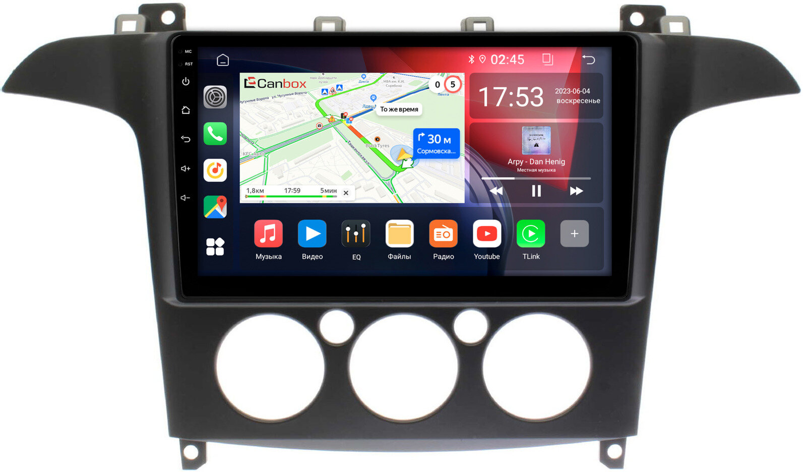 Штатная магнитола Ford S-Max, Galaxy 2 2006-2015 (авто без климат-контроля) Canbox GT9-FR098N 2/32 Android 10 (IPS, DSP, CarPlay)