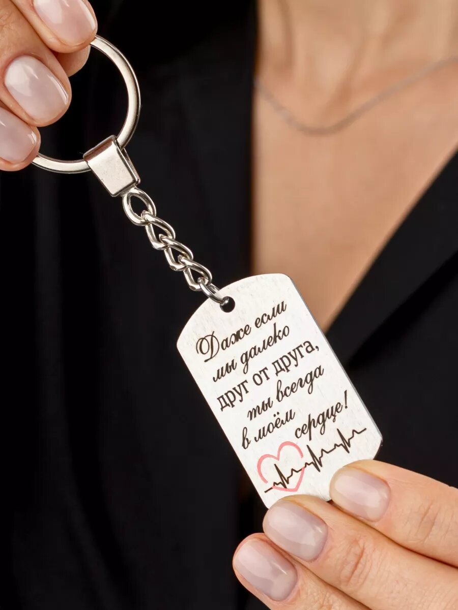 Брелок Московский СУВЕНИРНЫЙ Комбинат