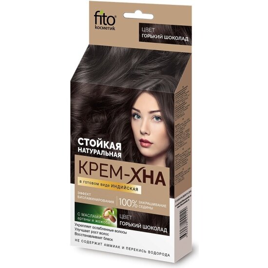 Крем-хна Fito Косметик в готовом виде, горький шоколад, 50 мл