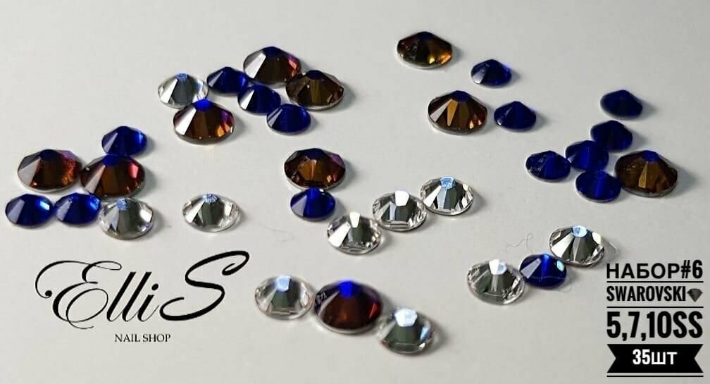 Swarovski Набор #6 стразы микс (35шт)