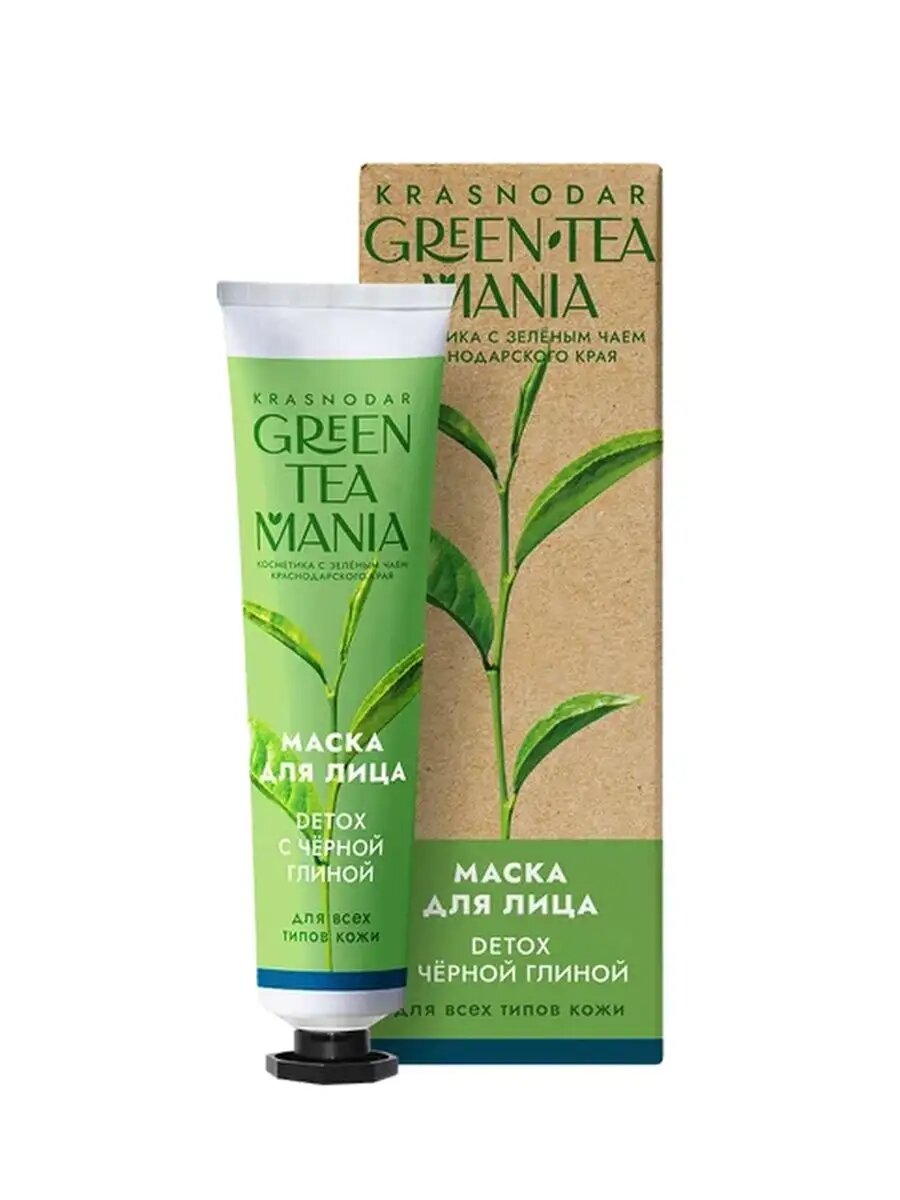 Маска для лица Detox с чёрной глиной и зелёным чаем, 50 г
