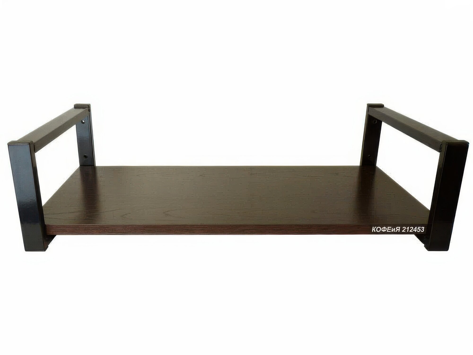 Полка для кофемашины GARROSS "SIBERIA 212453", одна полка 30х60 см, каркас чёрный, цвет полки венге