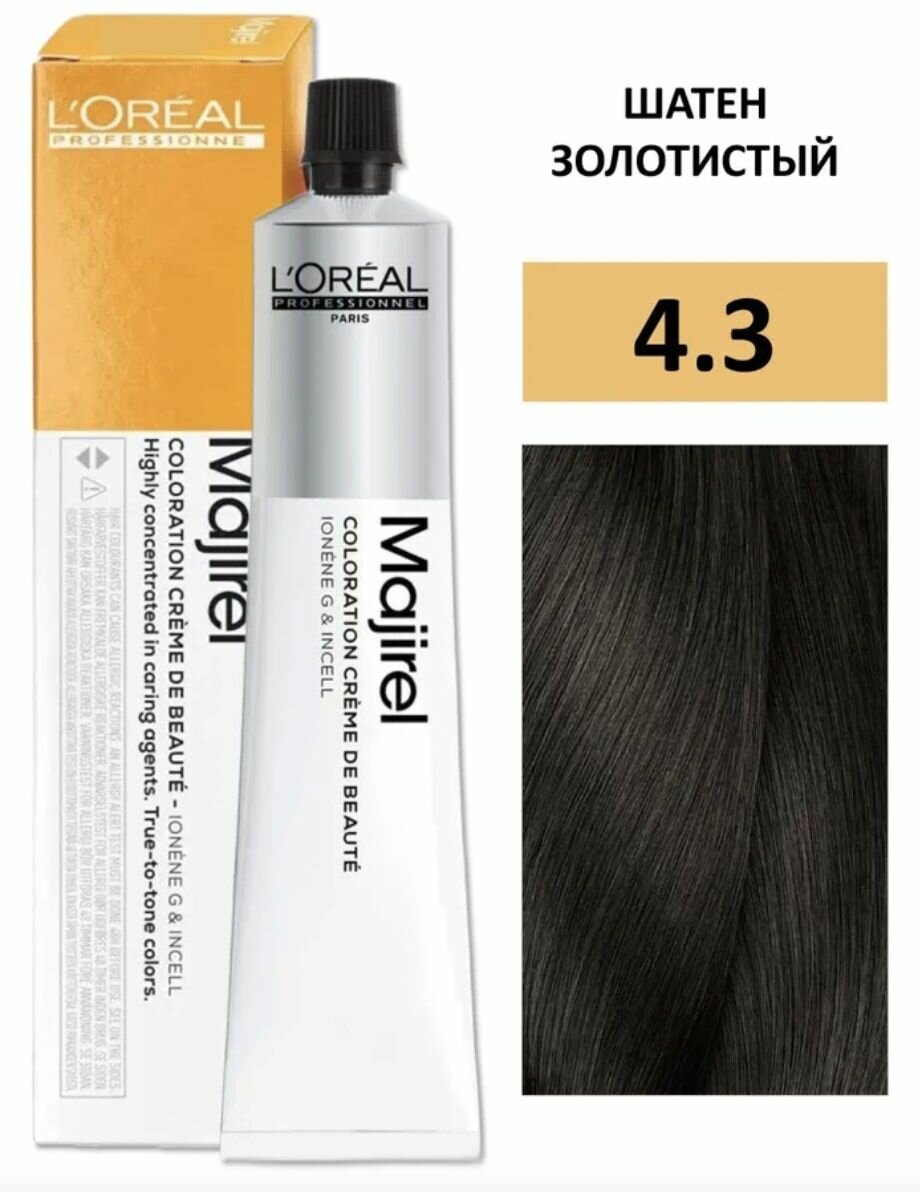 L'Oreal Professionnel Majirel Крем-краска 4/3 шатен золотистый 50мл