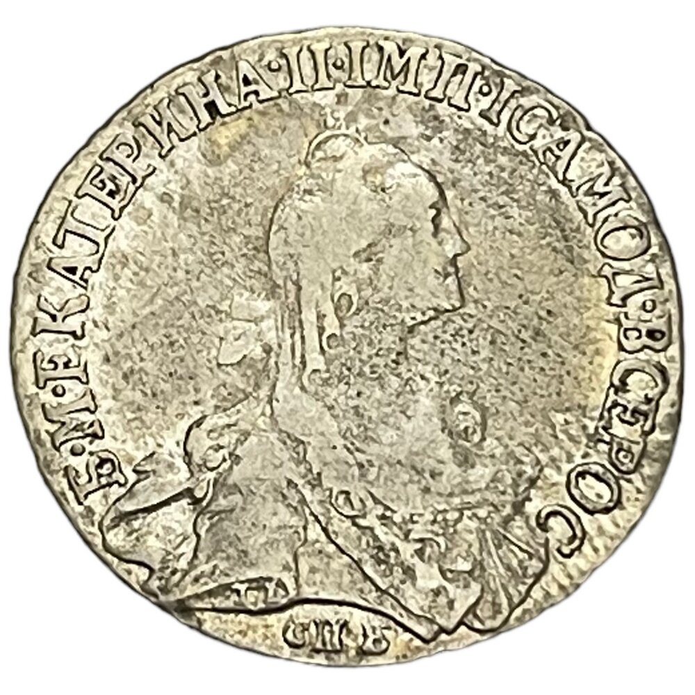 Российская империя 20 копеек 1766 г. (СПБ)