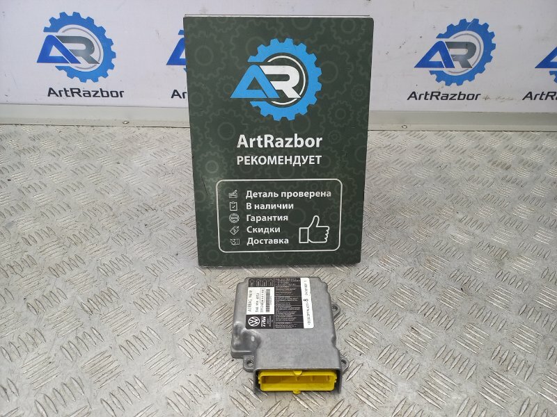 Б/У Блок управления Air Bag Volkswagen Tiguan 1 NF / Фольксваген Тигуан 1 NF 2.0 CAWA 170 Л.С 2010