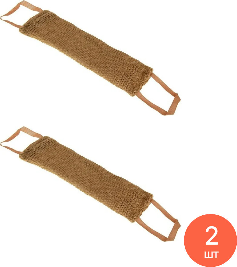 Мочалка для тела Banika / Баника Длинная мягкая с ручкой джут коричневый 400х110х20мм / губка для душа (комплект из 2 шт)