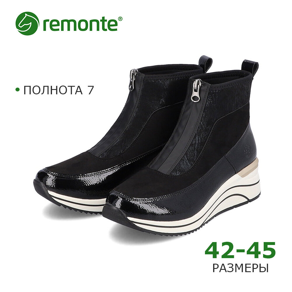 Ботинки женские демисезонные