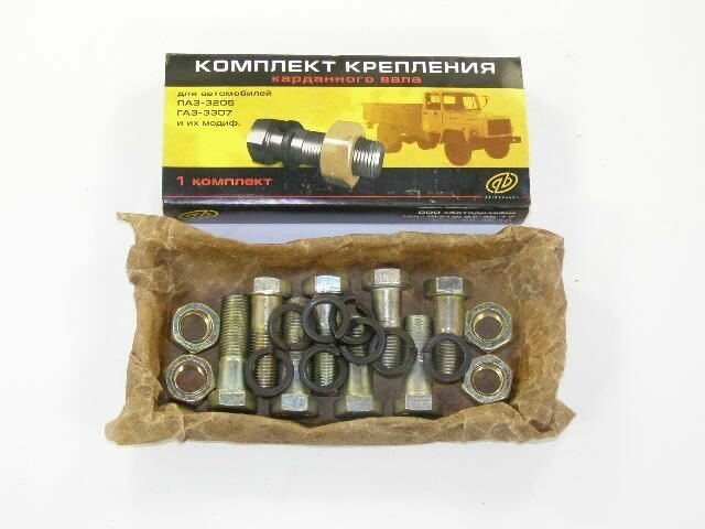 Болт карданного вала Г-53, 3307, ПАЗ/ 8шт