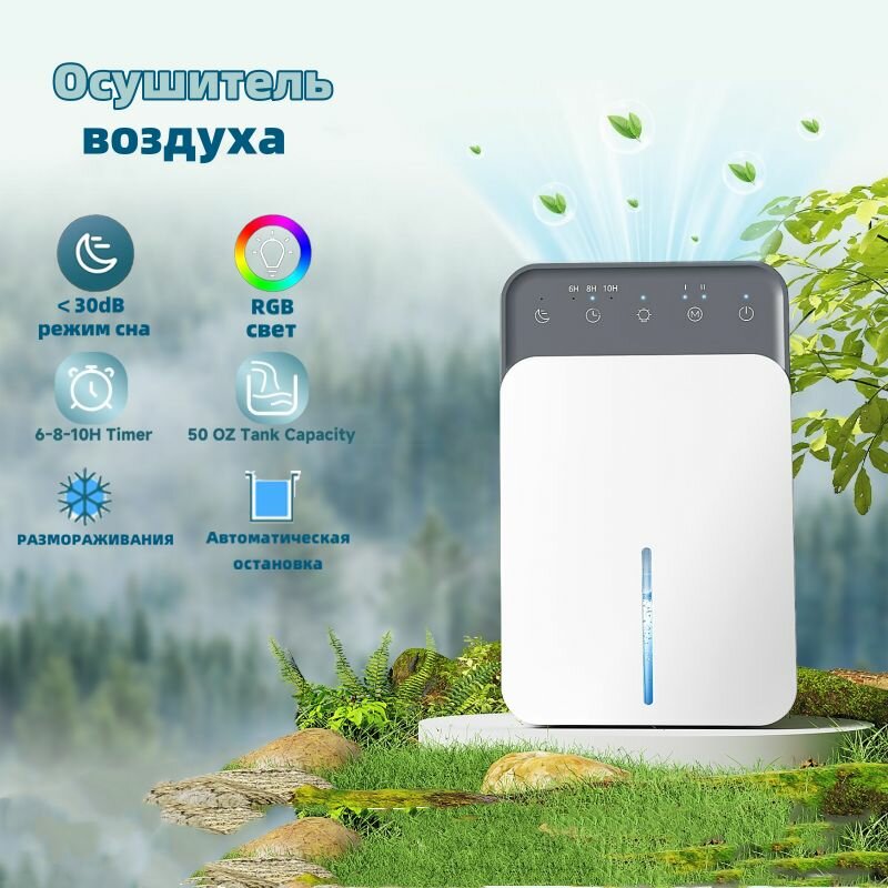 Водяная завеса