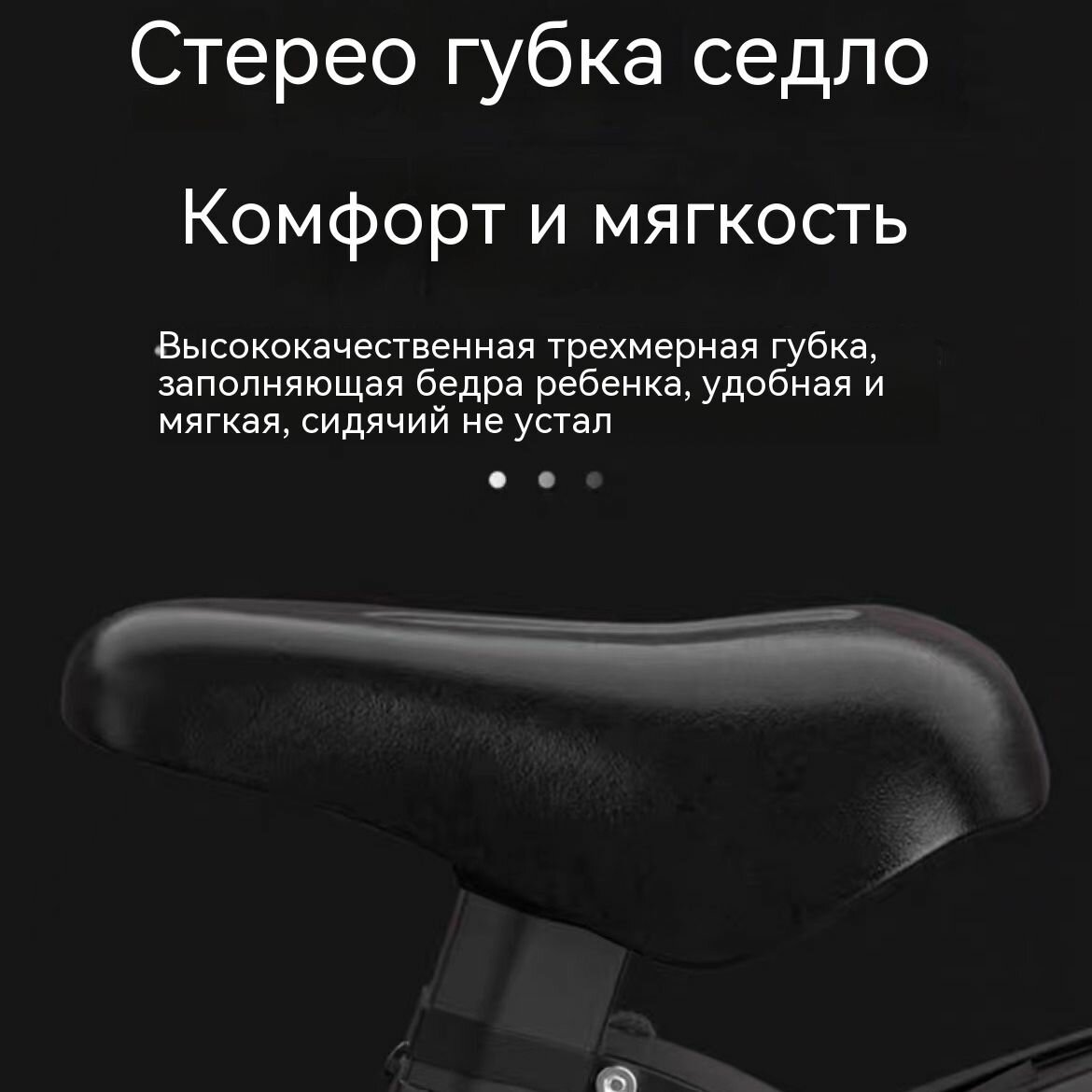 Детский велосипед — фото 1