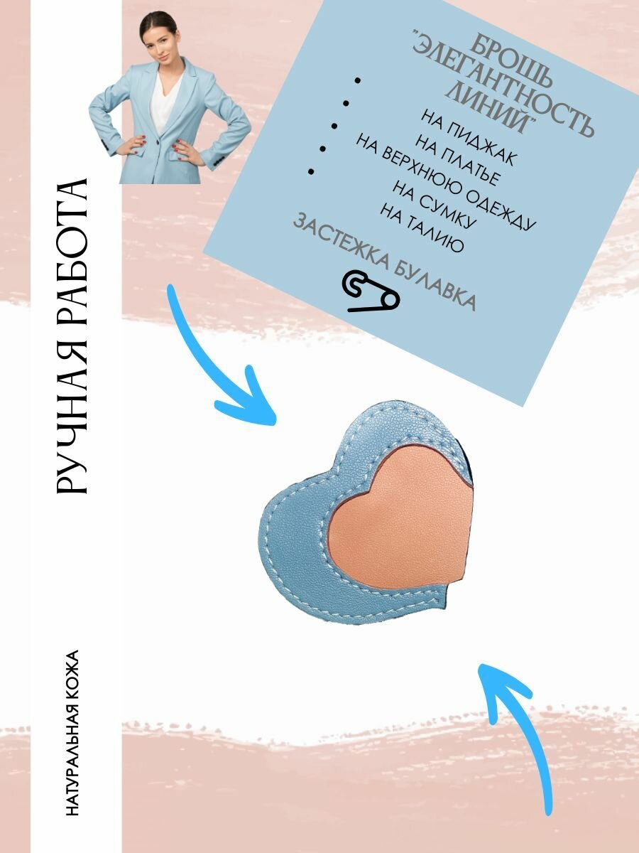 Брошь, металл