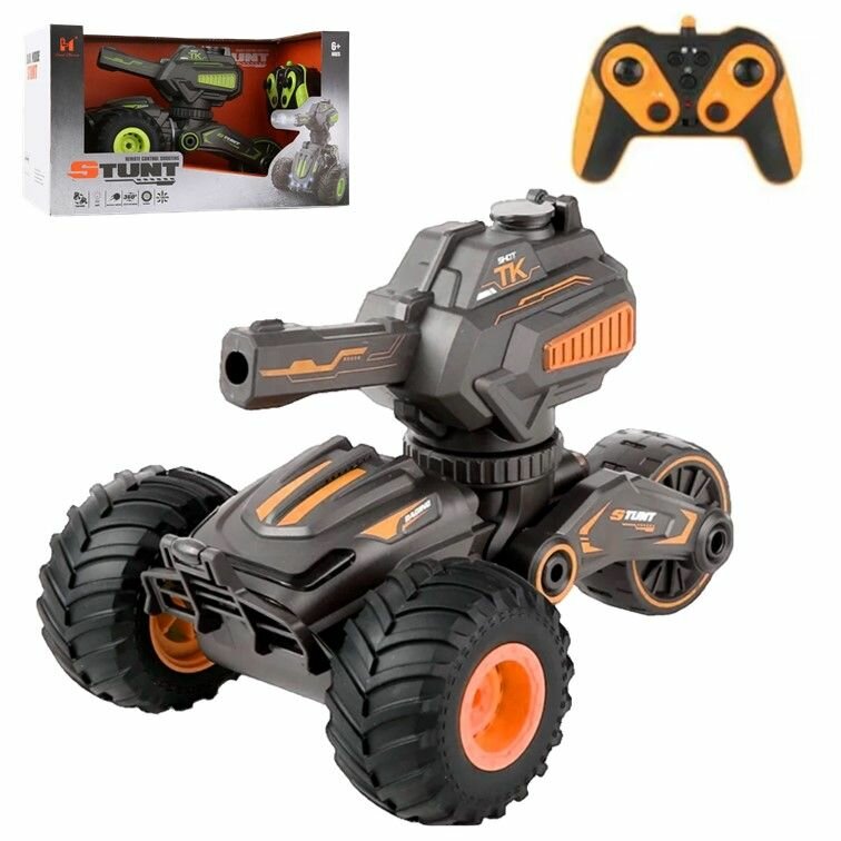 LH-C063 Машинка Танк с водной пушкой на пульте управления, игрушка на радиоуправлении для мальчиков оранжевый