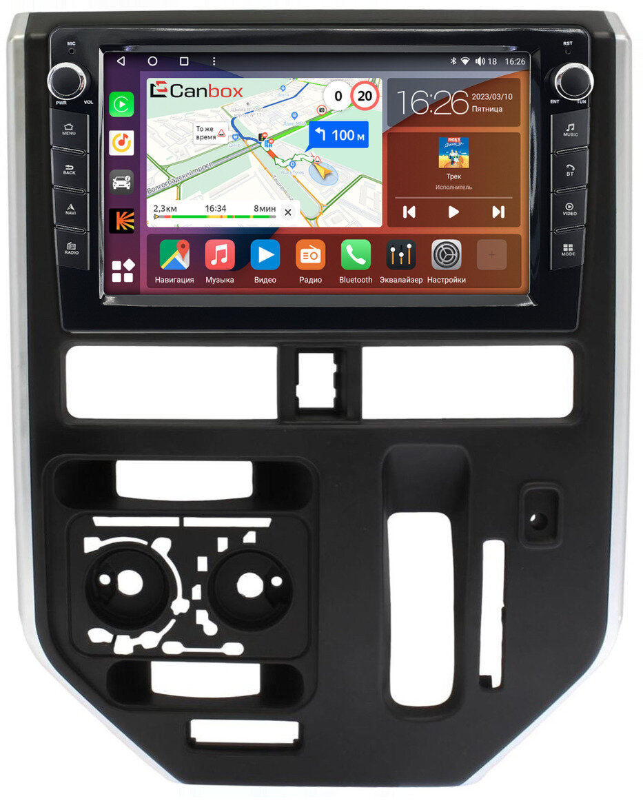 Штатная магнитола Canbox H-Line 7826-10-1392 Toyota Roomy 2016-2020 (авто без климат-контроля) Android 10 (4G-SIM, 4/32, DSP, QLed) С крутилками