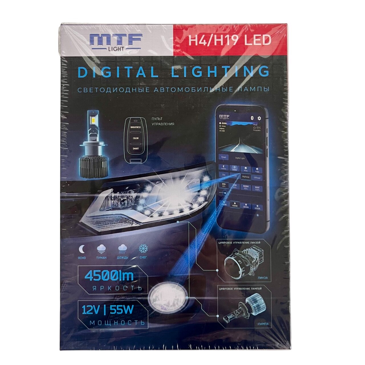 Комплект светодиодных ламп H4 MTF Digital lighting 12v,55w,4500lm,3000-7000k