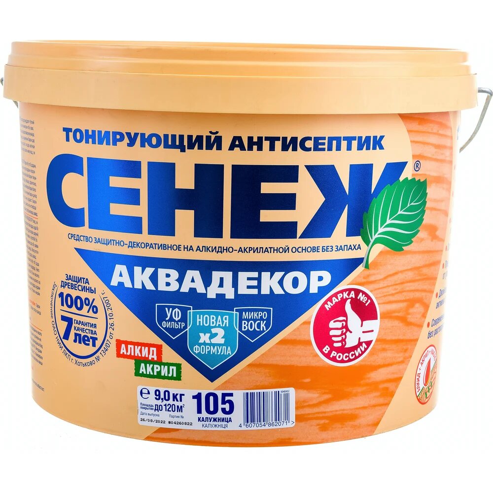 Антисептик для дерева сенеж аквадекор Х2-105 калужница, 9 кг 11048, дерева сенеж аквадекор