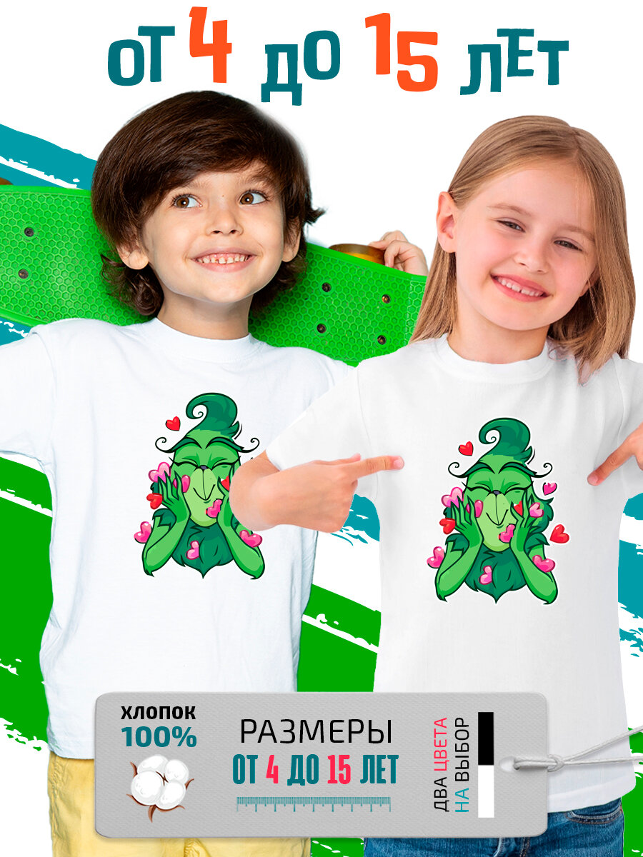 Футболка детская Новый год с Гринчем Grinch