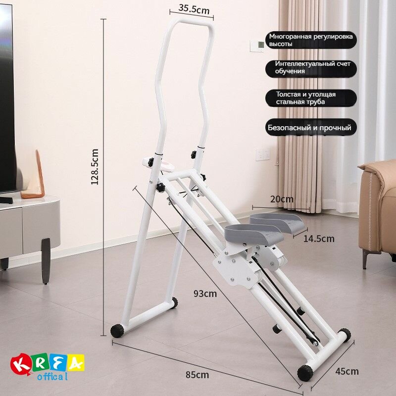 Эллиптический тренажер