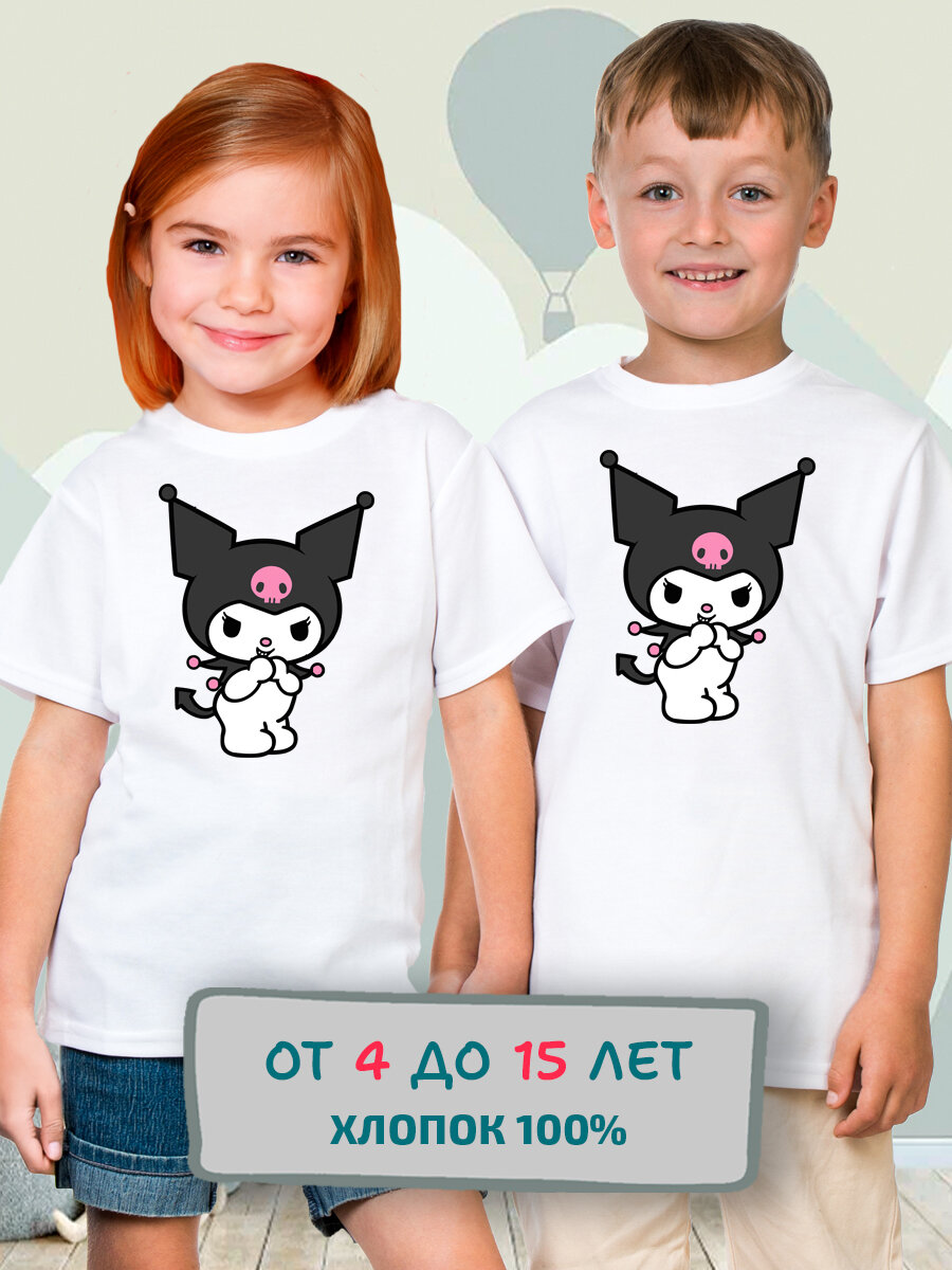 Футболка Куроми Hello Kitty