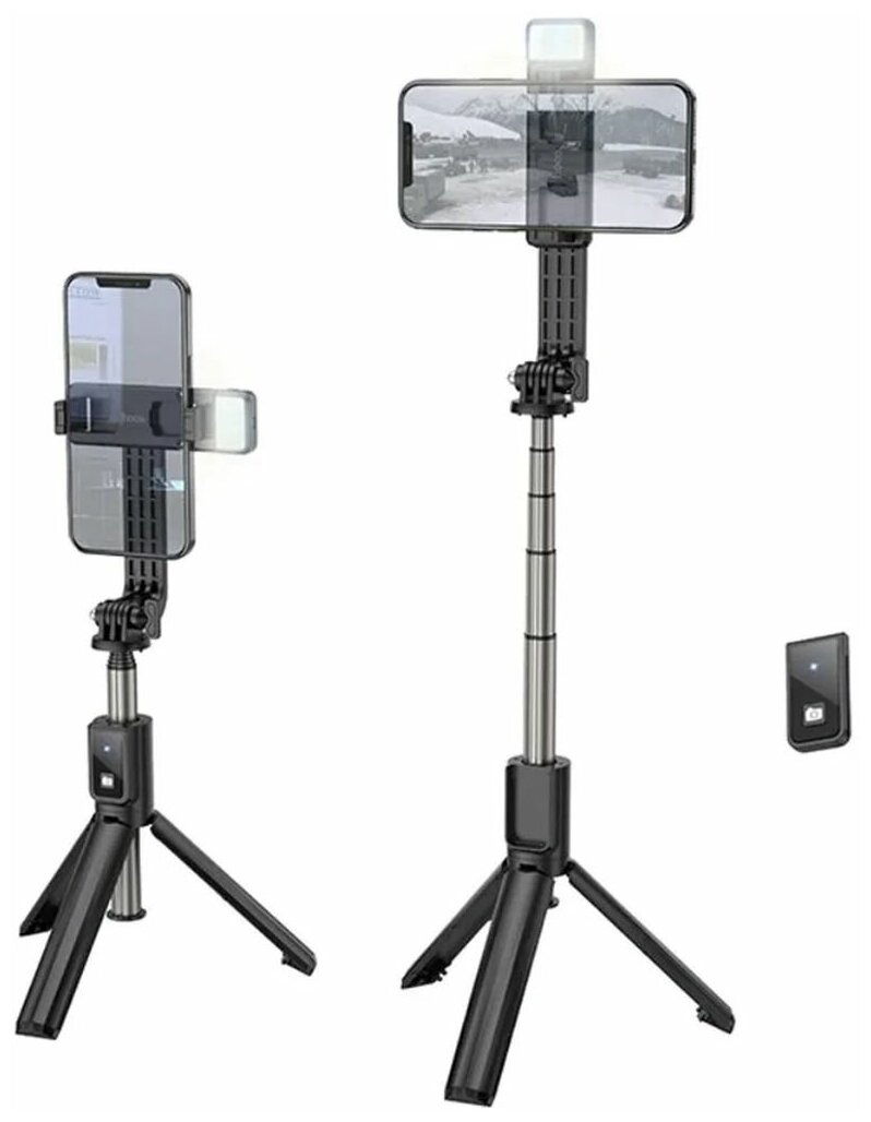 Трипод/монопод Hoco K15 Treasure с подсветкой и пультом дистанционного управления, черный