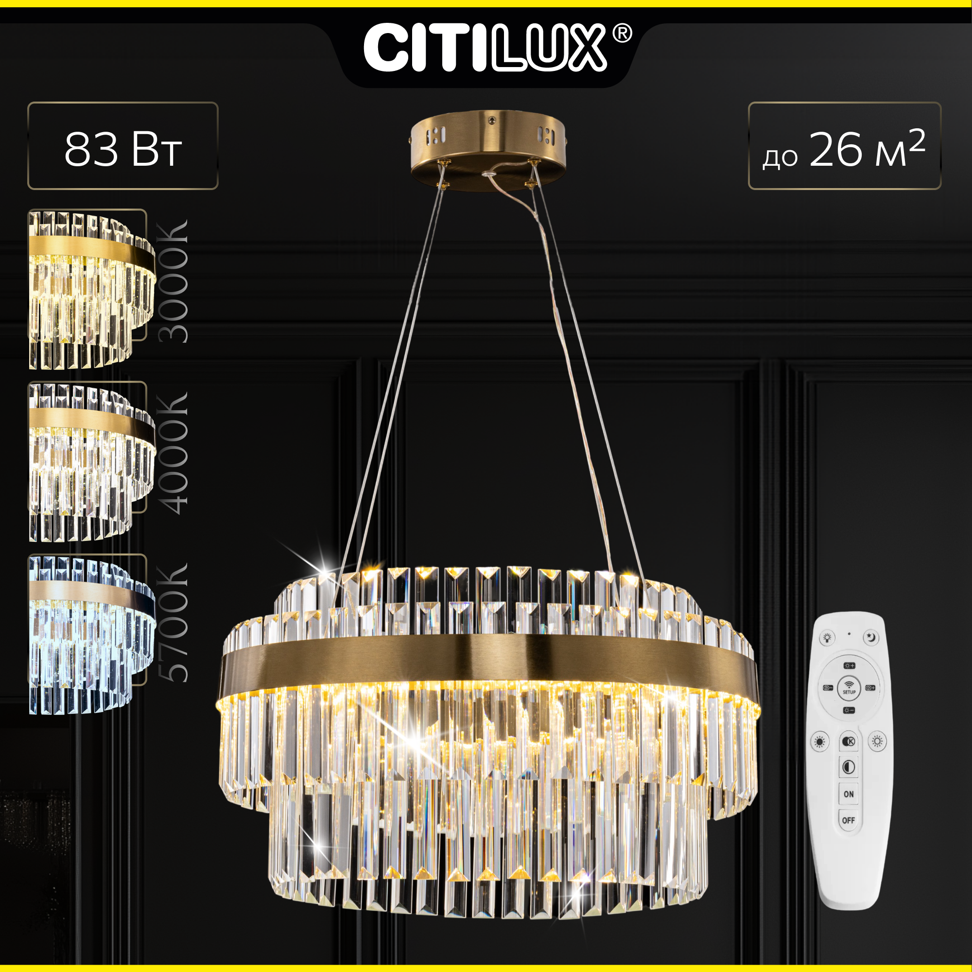 Светильник для дома подвесной Citilux Sheldon CL339153, бронза