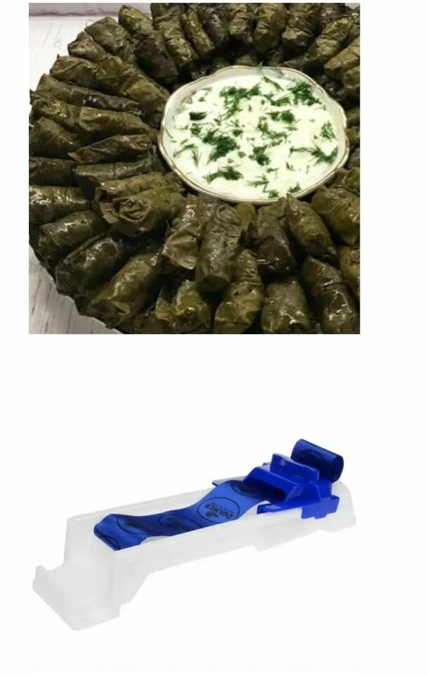 Кулинарный инструмент: Приспособление для приготовления Толмы