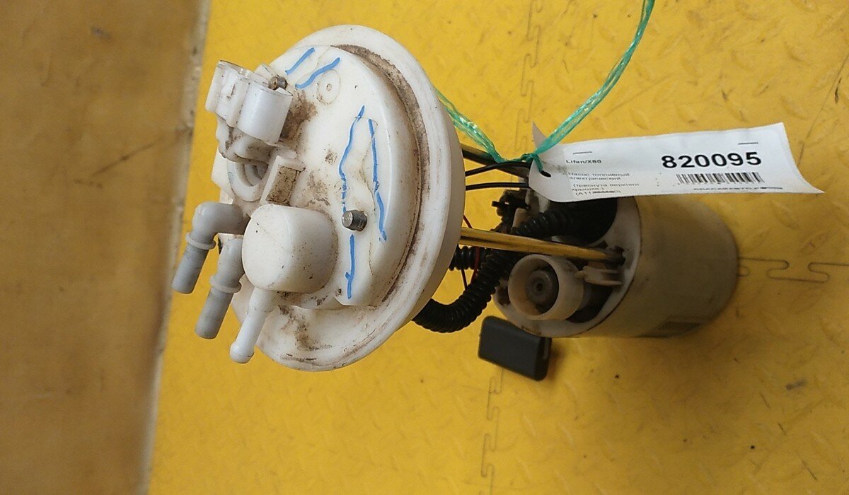 Насос топливный электрический X50 Lifan A112311001