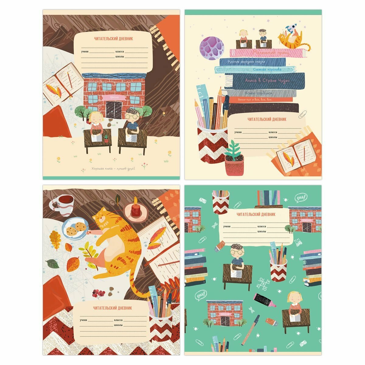 Читательский дневник BG "Клуб книголюбов", 24 листа, А5, скрепка (ДЧ5ск24 11007), 64шт.