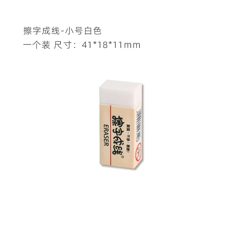 Профессиональный ластик ПВХ черный и белый S 41x18x11mm