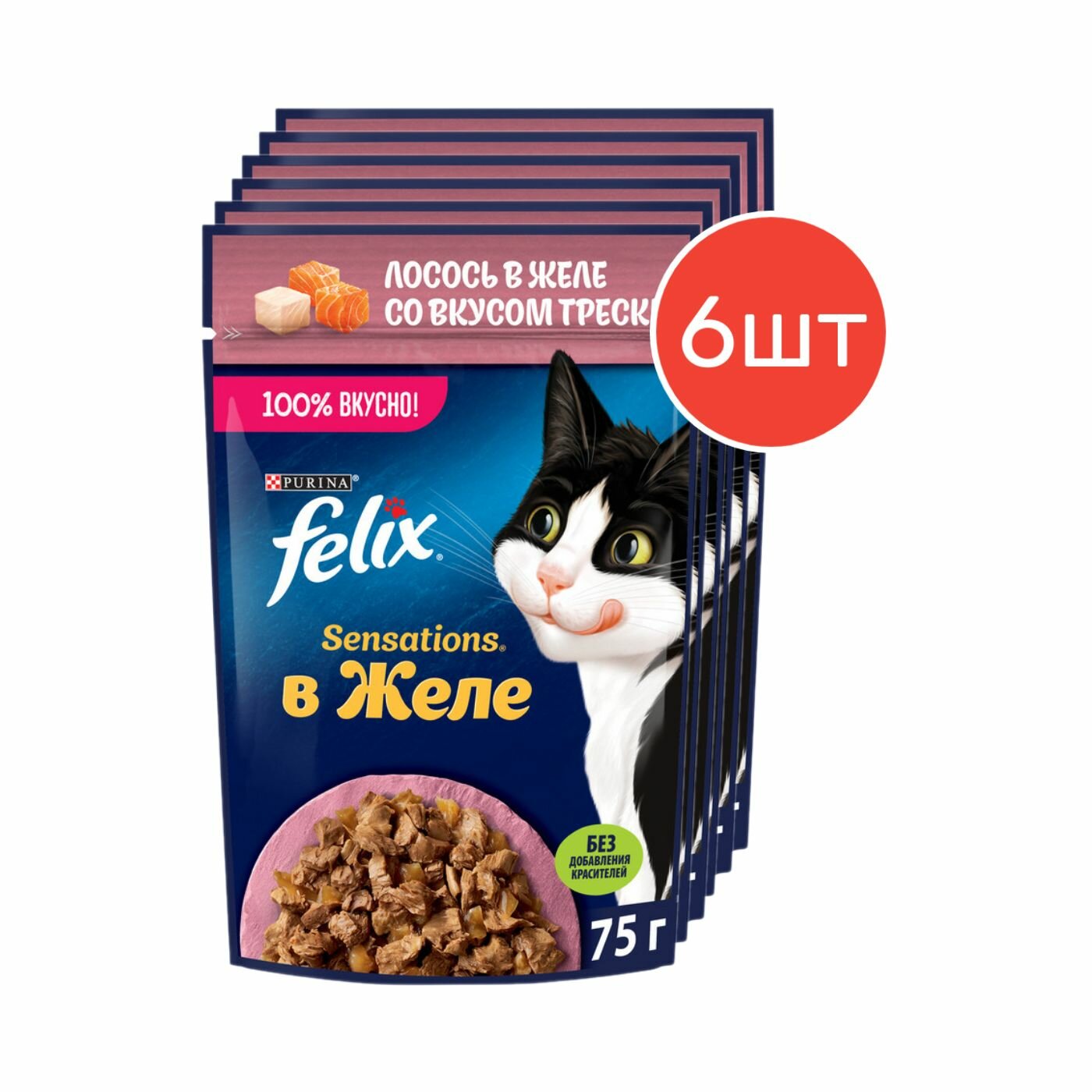 Влажный корм, "Felix Sensations", для взрослых кошек, лосось в желе со вкусом трески, 75г 6 шт