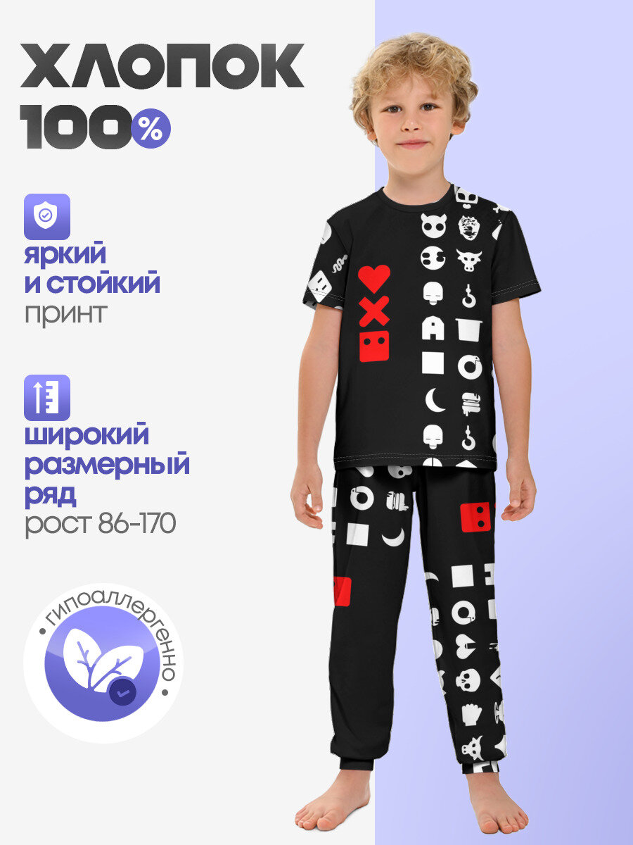 Пижама Love Death and Robots