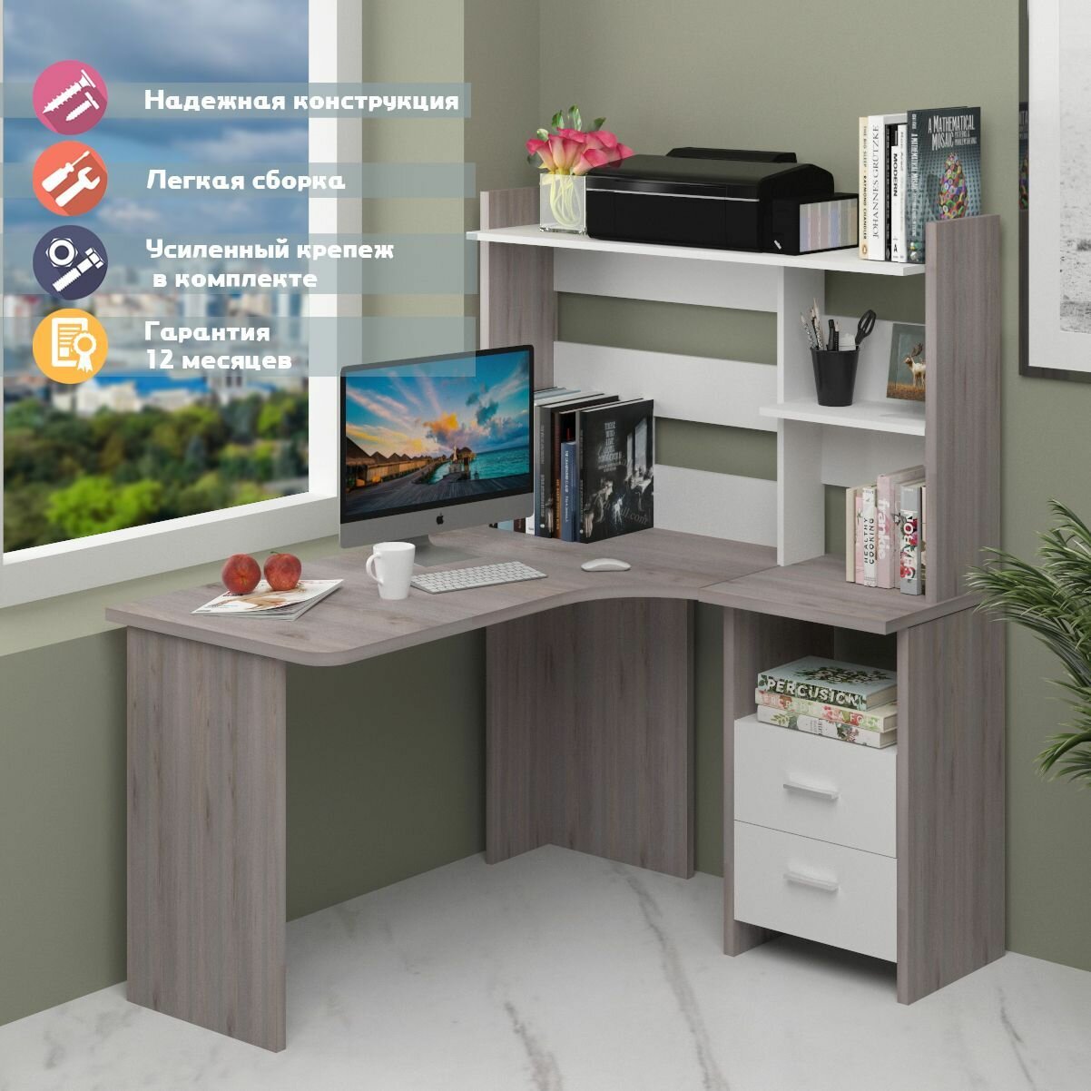 Стол СКЛ-Угл130+НКЛ-120 НБЕ прав Нельсон/Белый с надстройкой